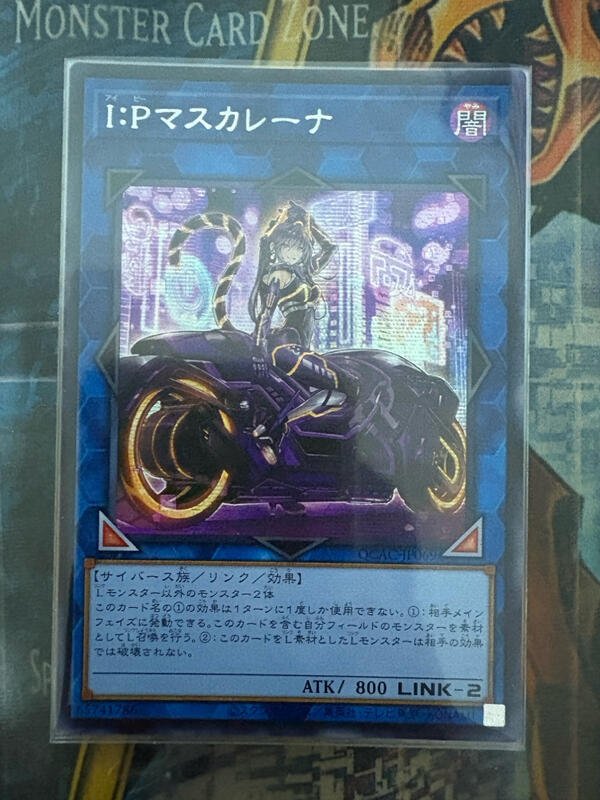 《山間卡鋪》macaca QCAC-JP069 I:P 化妝舞孃 (異圖半鑽) | 露天市集 | 全台最大的網路購物市集