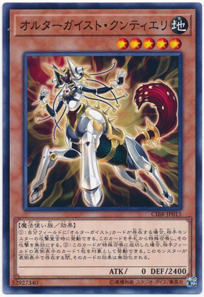 【樂遊wow】CIBR-JP015 變幻騷靈查詢昆提蘭那克 (普卡) | 露天市集 | 全台最大的網路購物市集