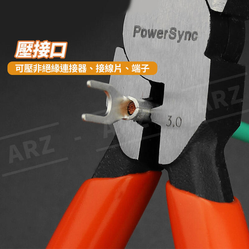 PowerSync 6吋斜口鉗 剝線尖嘴鉗【ARZ】【D290】台灣製 剪線器 壓接鉗 省力鉗子 老虎鉗 剝線鉗 鋼絲鉗 | 露天市集 | 全台最大的網路購物市集