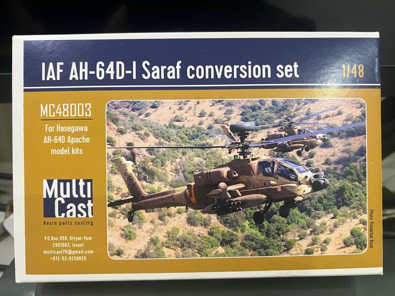 （現貨）Multicast 1/48 以色列 AH-64D-I "SARAF" 樹脂改套 for 長古川 MC-480 | 露天市集 | 全台 ...