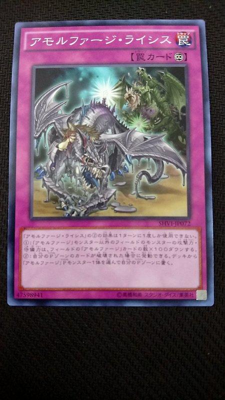 {新世界} SHVI-JP072 無形病毒 普卡 99-95分 | 露天市集 | 全台最大的網路購物市集