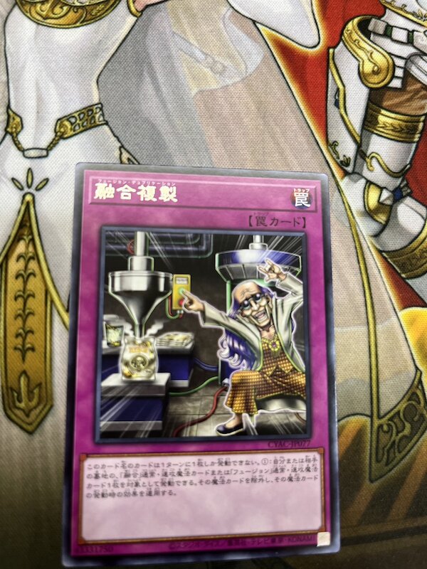 [DaKeHoo]遊戲王 CYAC-JP077 融合複製 97~99% (銀字) | 露天市集 | 全台最大的網路購物市集