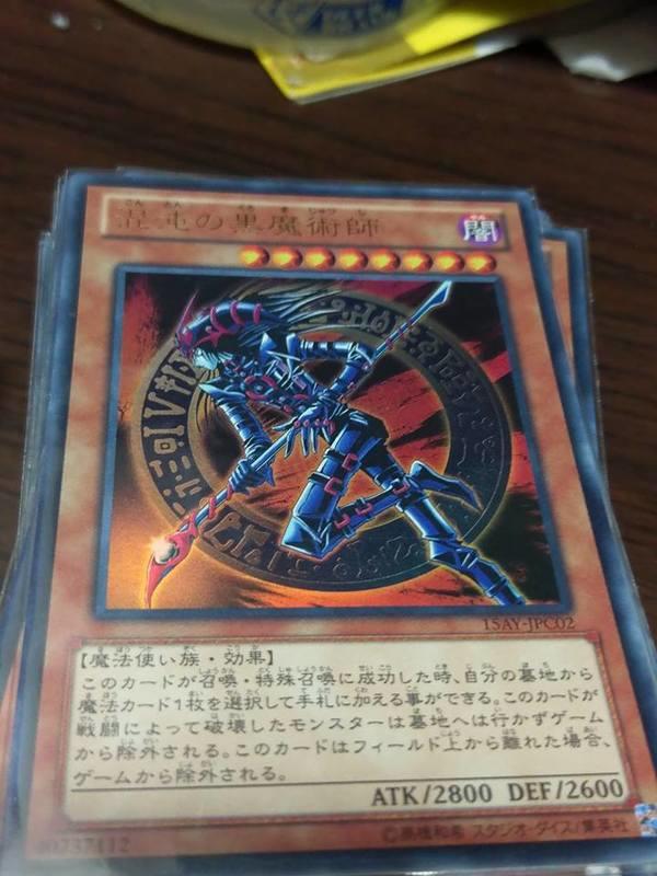 胖胖小舖 15AY-JPC02 混沌黑魔術師 渾沌黑魔術師(金亮) 97 分 | 露天市集 | 全台最大的網路購物市集