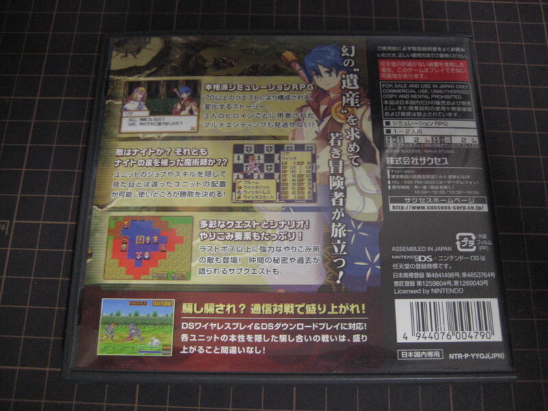 NDS 戰略公會 Tactical Guild | 露天市集 | 全台最大的網路購物市集