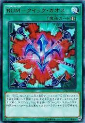 CPL1-JP041 CPL1-JA041 RUM 速攻混沌 金亮 | 露天市集 | 全台最大的網路購物市集