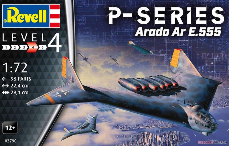 【上士】現貨 Revell 1/72 Arado Ar.555 爆擊機 P系列 03790 | 露天市集 | 全台最大的網路購物市集