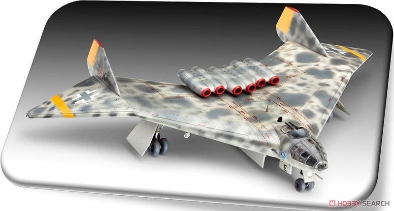 【上士】現貨 Revell 1/72 Arado Ar.555 爆擊機 P系列 03790 | 露天市集 | 全台最大的網路購物市集