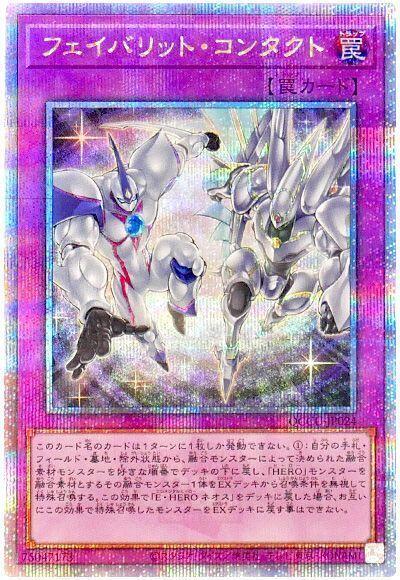 【樂遊wow】韓紙 QCCU-JP024 摯愛接觸 (25th金鑽) | 露天市集 | 全台最大的網路購物市集