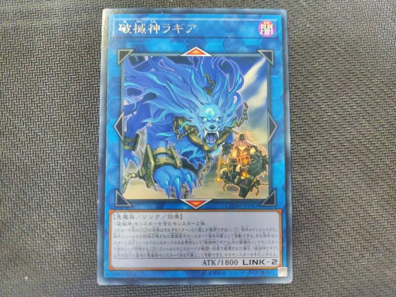 (新世界) CHIM-JP043 破械神 羅寂剎 銀字 99-95分 | 露天市集 | 全台最大的網路購物市集