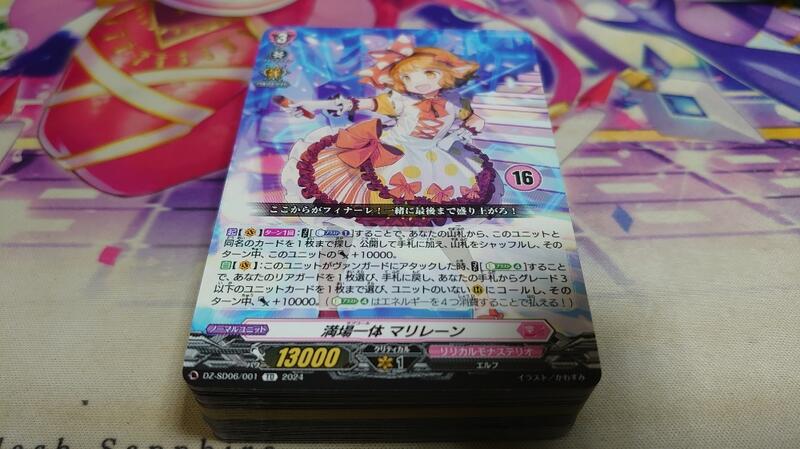 《CSR》VG 先導者 粉國預組 DZ-SD06/001 （無爆擊、治癒、效果觸發、效果零盾、能量板） | 露天市集 | 全台最大的網路購物市集