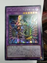 (EVA) SD37-JPP01 神影依 婭布嘉蘿妮 (半鑽) | 露天市集 | 全台最大的網路購物市集