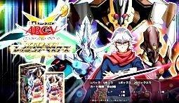 萬隆達* 遊戲王 SPRG-JP046 牡羊星聖 婁宿一 (普卡) | 露天市集 | 全台最大的網路購物市集