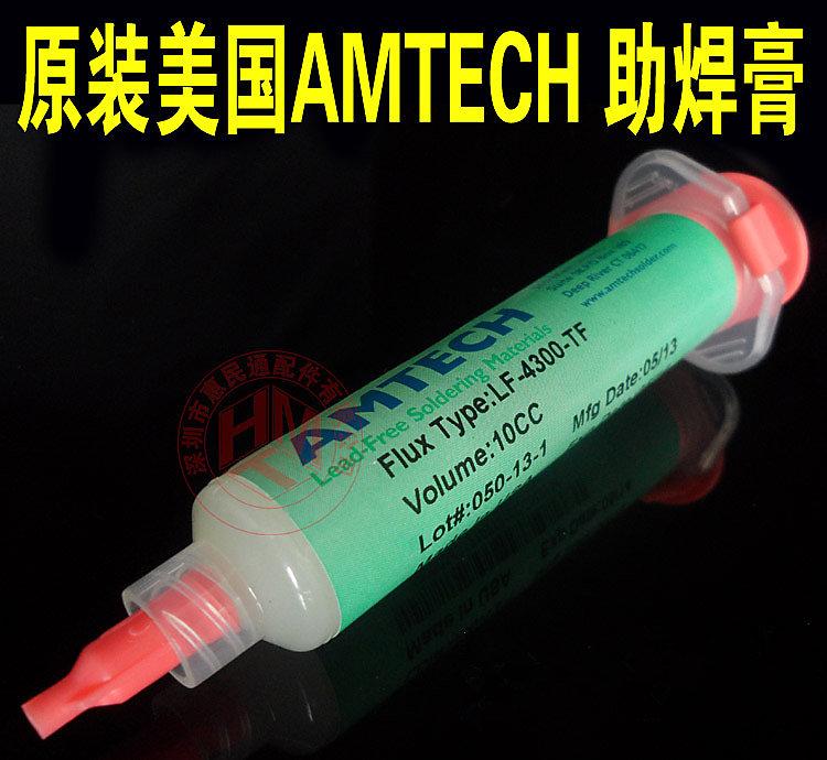 276742"C倉庫"原裝AMTECH LF-4300-TF免清洗助焊膏 BGA助焊膏 10cc= 正品 20G W | 露天市集 | 全台最 ...