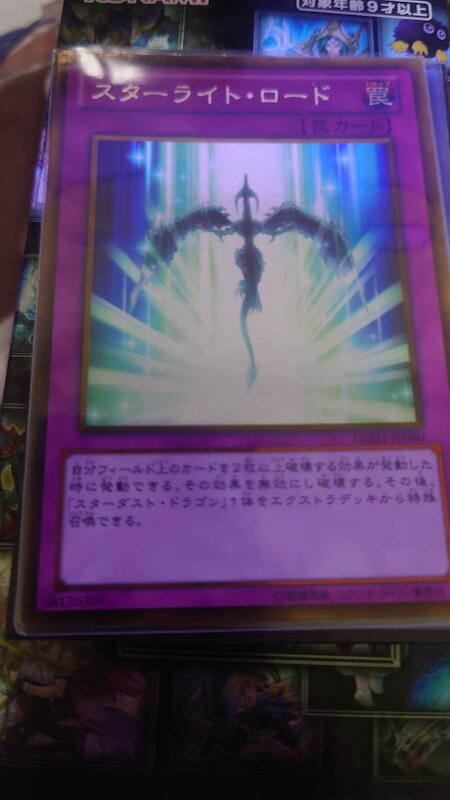 GDB1-JP080 星光大道 黃金亮面 | 露天市集 | 全台最大的網路購物市集