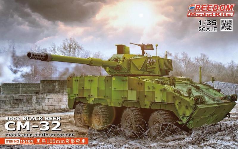 【FREEDOM 15104】1/35 ROCA 中華民國台灣 CM32 黑熊 105mm 突擊砲車 | 露天市集 | 全台最大的網路購物市集