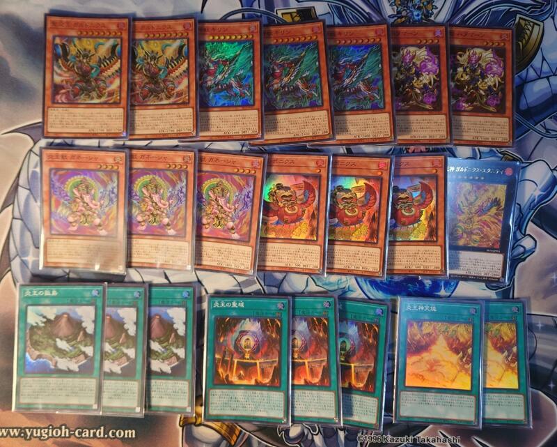 炎王牌料 SR14-JPP02、SR14-JP002、SR14-JP001 (韓紙) *寄* | 露天市集 | 全台最大的網路購物市集