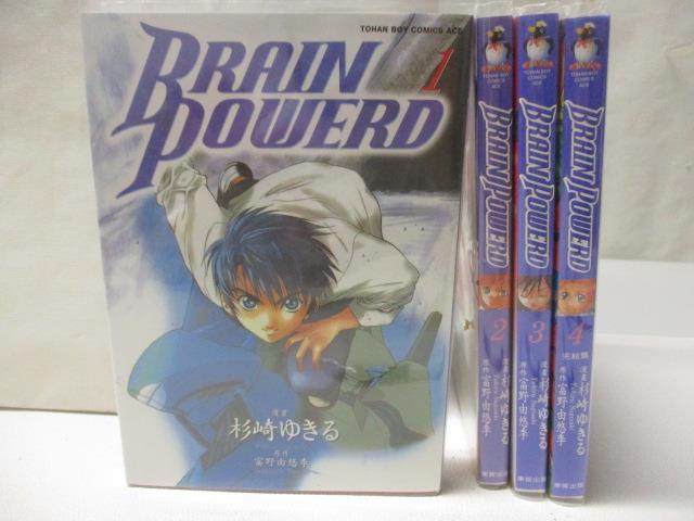 【露天書寶二手書T6/漫畫書_M5A】Brain Powerd_全4集合售_杉綺 | 露天市集 | 全台最大的網路購物市集