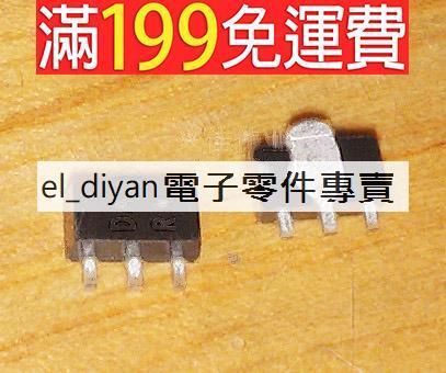 貼片三極管 2SD1664 D1664 DA絲印 SOT89 1A/32V PNP貼片三極管 211-07140 | 露天市集 | 全台最大的 ...