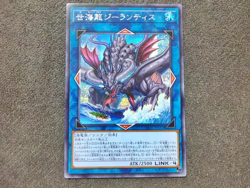 (新世界) DABL-JP050 世海龍 基蘭提斯 銀字半鑽 99-97分(韓紙 | 露天市集 | 全台最大的網路購物市集