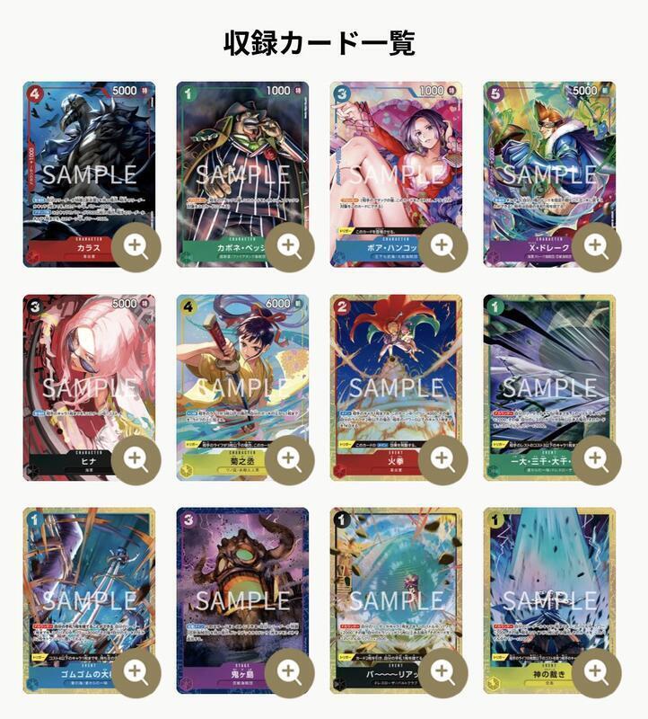 【崇文社】航海王 海賊王 OPCG PREMIUM CARD COLLECTION VOL.2 卡冊 (全新未開封) | 露天市集 | 全台最大的網路購物市集