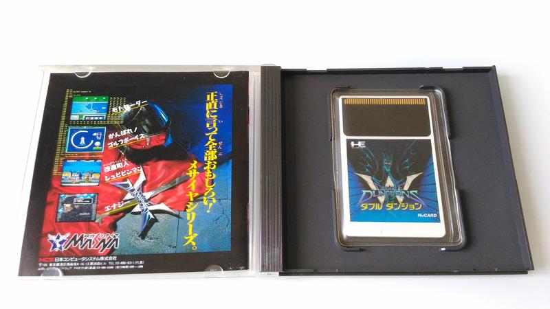 【哲也家】PC Engine PCE 雙魔洞戰記 Double Dungeons Hu-Card | 露天市集 | 全台最大的網路購物市集