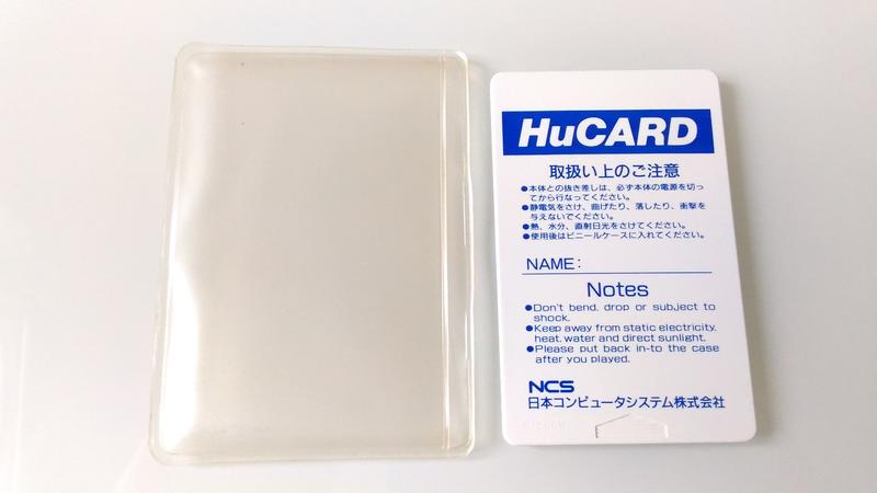 【哲也家】PC Engine PCE 雙魔洞戰記 Double Dungeons Hu-Card | 露天市集 | 全台最大的網路購物市集