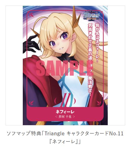 (Sofmap代購)25051471 PC遊戲 魔法戦士エクストラバースト ～天使断罪～ 特典:B2掛軸＆迷你卡＆角色卡 | 露天市集 | 全台最大的網路購物市集