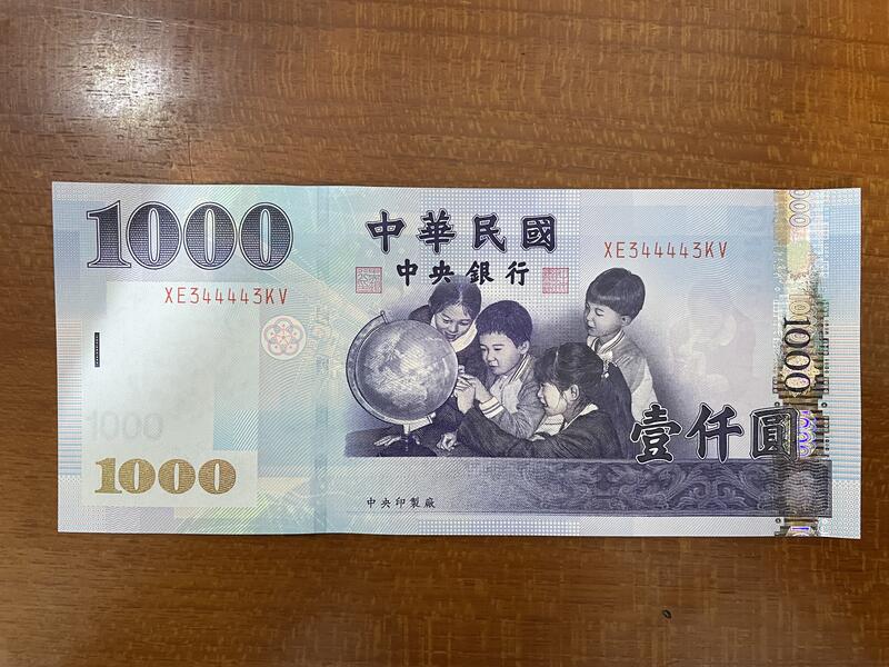 Taiwan 1000 NTD 344443 Taiwan 1000 NTD 344443