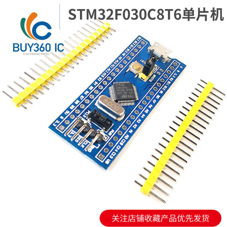 444404"STM32F030C8T6單片機開發板 小型系統板 學習板 實驗板 核心板w8-221003 | 露天市集 | 全台最大的網路購物市集