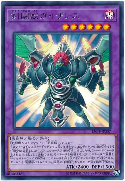 萬隆達*LVP1-JP007 劍鬥獸凱薩大(銀字)搜尋LODT-JP044 20AP-JP050 DE02-JP139 | 露天市集 | 全台最大的網路購物市集