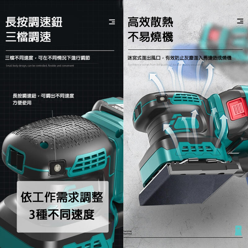 ㊣宇慶S舖㊣刷卡分期｜SC701芯片款｜外銷日本ASAHI 通牧田18V 鋰電無刷方形砂紙機 電動研磨機 磨平機 砂磨機 | 露天市集 | 全 ...