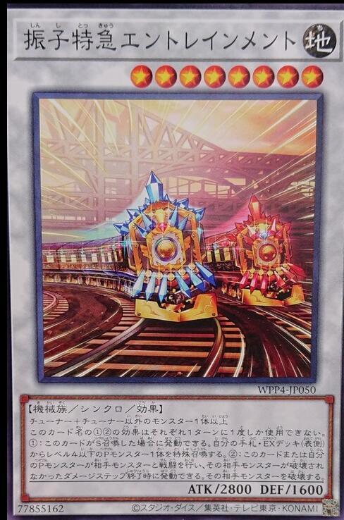 APP STORE ~ WPP4-JP050 振子特急 霧沫 普卡 | 露天市集 | 全台最大的網路購物市集