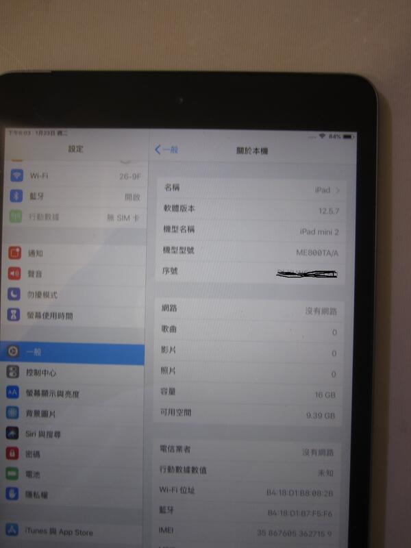 Apple iPad mini 2 16G 7.9吋平板電腦(A1490) 可裝SIM卡 (iso 12.5.7) | 露天市集 | 全台最大的網路購物市集
