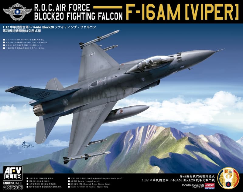 AFV 1/32 F16V F-16AM 限量版 | 露天市集 | 全台最大的網路購物市集