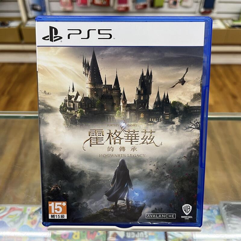 ★帕殿咚 PDD TVGAME(台南) PS5 霍格華茲的傳承 中文版 (二手)~實體店面最安心~另有交換服務哦~ | 露天市集 | 全台最大的網路購物市集