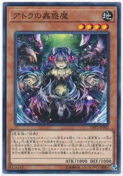 [白土豆] LVP2-JP062 亞特菈的蟲惑魔 (普卡) 搜尋JOTL-JP032 | 露天市集 | 全台最大的網路購物市集