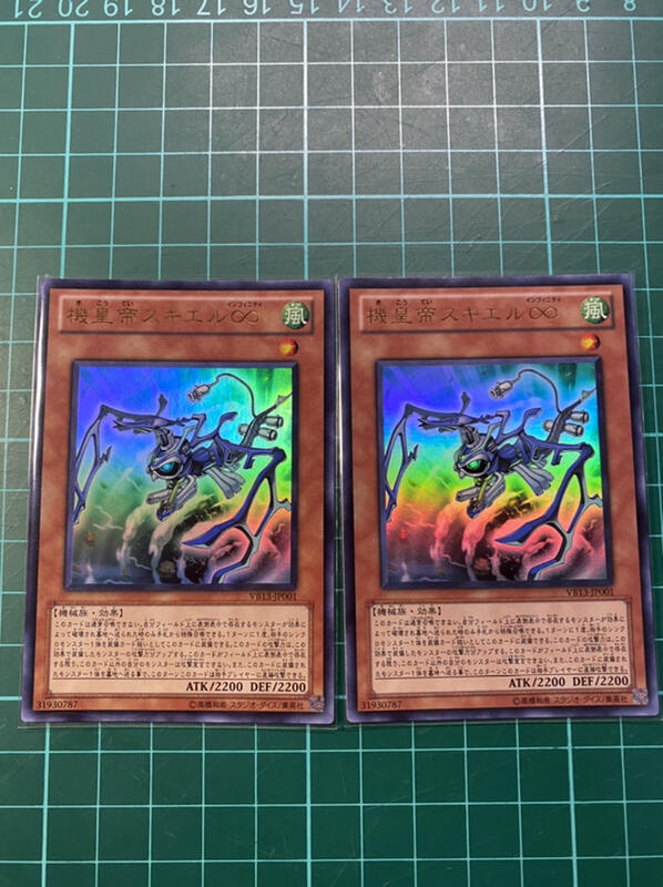 遊戲王-金亮 VB13-JP001 機皇帝神空 ∞ | 露天市集 | 全台最大的網路購物市集