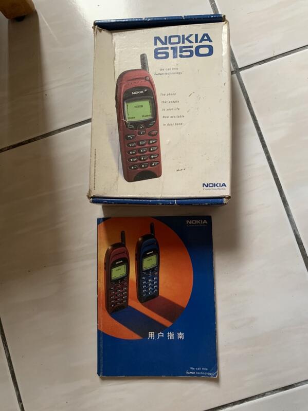 NOKIA 6150 原廠使用說明書含外盒 | 露天市集 | 全台最大的網路購物市集