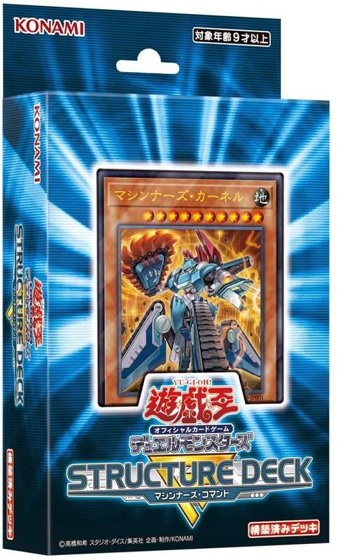 萬隆達*遊戲王 全新未拆 機甲指令 SR10 套牌 搜:SR10-JP032 SR10-JP037 | 露天市集 | 全台最大的網路購物市集