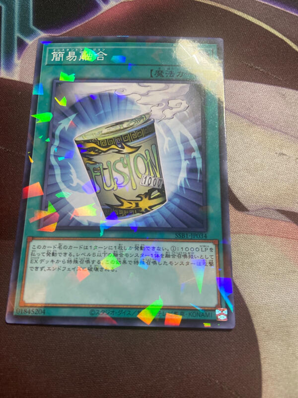 ssb1-jp034 | 露天市集 | 全台最大的網路購物市集