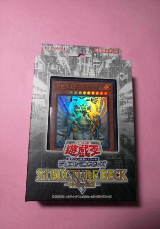 遊戲王現貨 日紙SR05 套牌 牌組SR05神光的波動 一盒(全新未拆封)搜尋SR05-JP030 SR05-JP000 | 露天市集 | 全台最大的網路購物市集