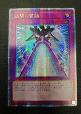 PHNI-JP080 鐵騎的雷鎚 (金鑽) | 露天市集 | 全台最大的網路購物市集