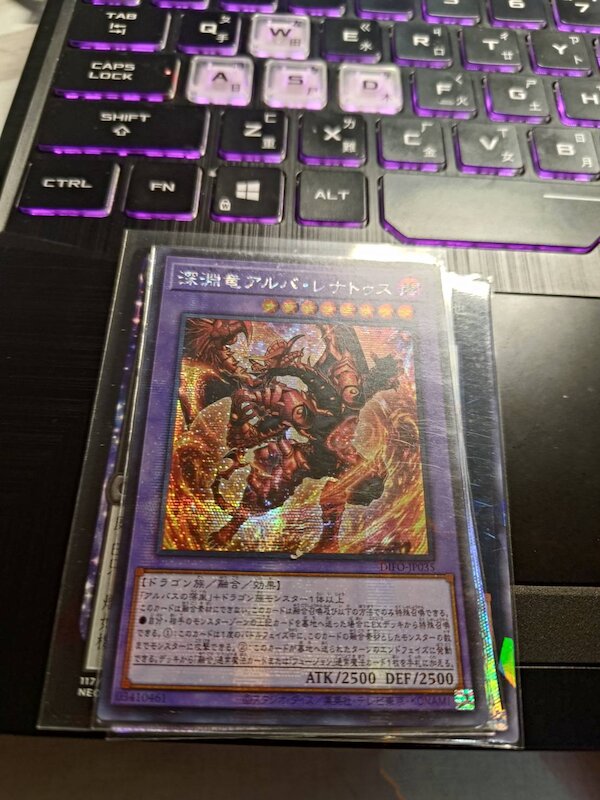 [神宣小舖]DIFO-JP035 深淵龍 白化再生 (半鑽) 元 | 露天市集 | 全台最大的網路購物市集