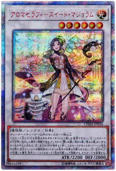 【樂遊wow】韓紙 CHIM-JP034 芳香熾天使-甜墨角蘭 (20th紅鑽) | 露天市集 | 全台最大的網路購物市集