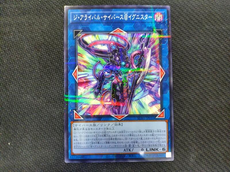 (新世界) SUB1-JP016 到來電子界@伊格尼斯者 普鑽 99-95分 | 露天市集 | 全台最大的網路購物市集