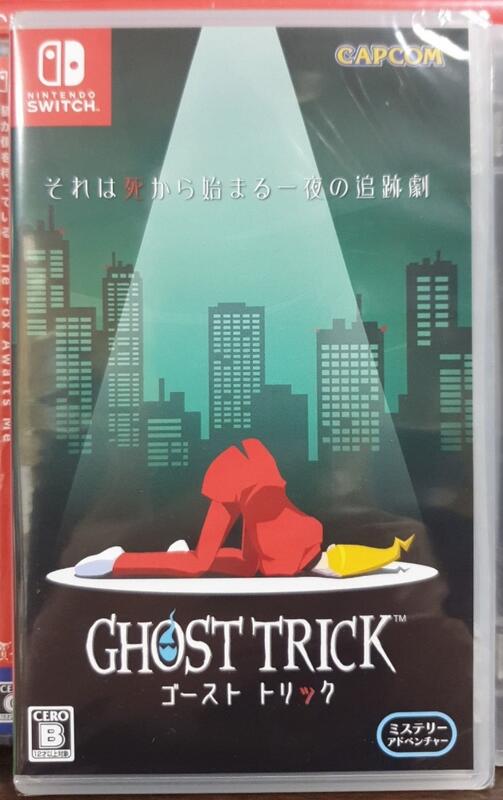 【全新現貨】NS Switch遊戲 Ghost Trick:Phantom Detective 幽靈偵探 純日版 (繁中 | 露天市集 | 全台最大的網路購物市集