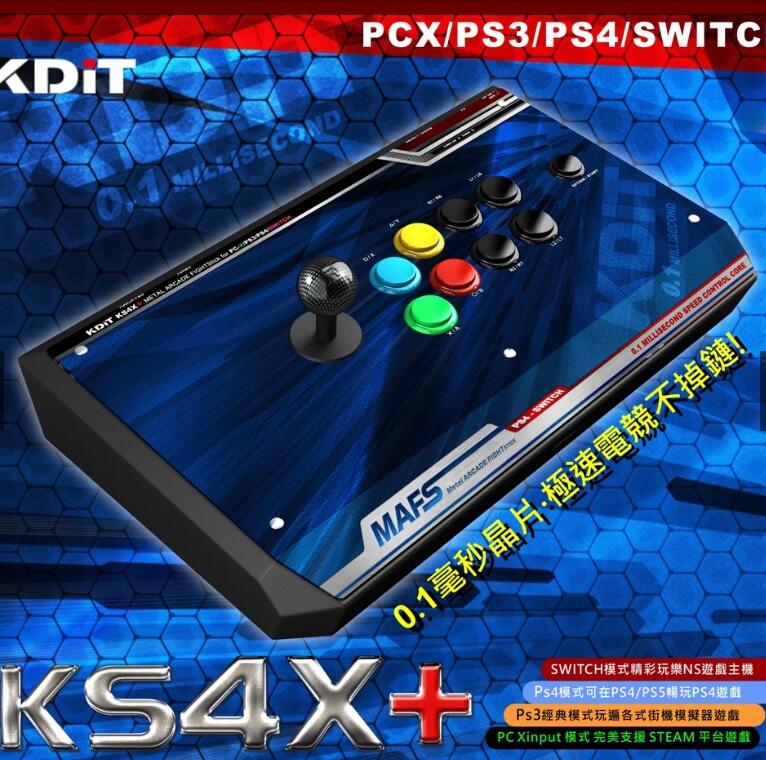 PS4 格鬥大搖 凱迪特KDIT KS4X+王蛇機 支援PC/PS3/PS4/SWITCH 搖桿 | 露天市集 | 全台最大的網路購物市集