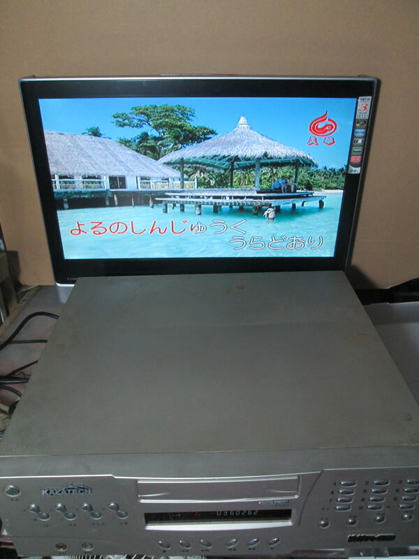 美華 KALATECH K-250 電腦 伴唱機 點歌機 | 露天市集 | 全台最大的網路購物市集