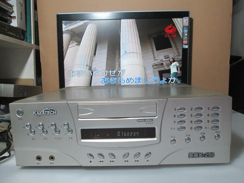 美華 KALATECH K-250 電腦 伴唱機 點歌機 | 露天市集 | 全台最大的網路購物市集