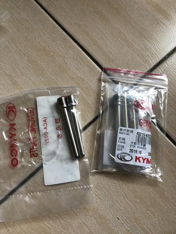 KYMCO 光陽 單二卡鉗 卡鉗吊架銷 來令插銷 原廠零件奔騰/三冠王/G3/G4/G5/A博士/NSR/雷霆王/酷龍 | 露天市集 | 全台 ...